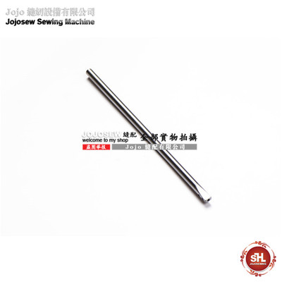 上袖机配件697针杆工业