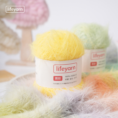 lifeyarn新品慕斯长毛羽毛纱线