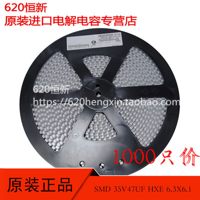 电解黑金刚合作伙伴35V47UF