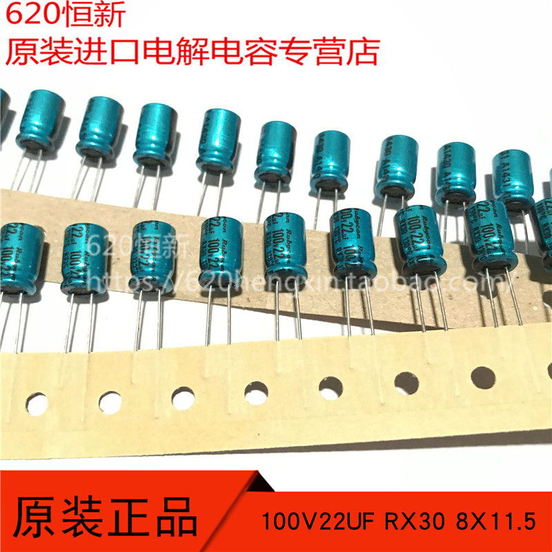 100V22UF 日本红宝石RUBYCON 8X12 RX30 100RX322M 130度排带电容_虎窝淘