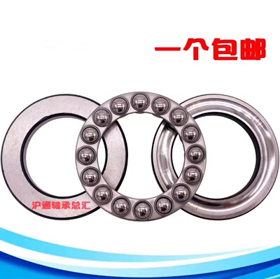 洛阳总厂轴承 51318 51319 51320 51322 51324 51326 51328