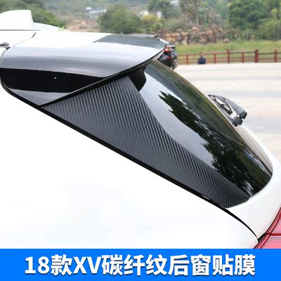 斯巴鲁1819202122XV车窗中柱pvc