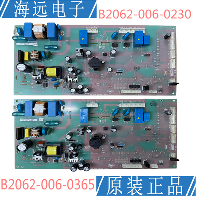 BCD-426WGY创维冰箱主板 B2062-006-0230 电源板 B2062-006-0365