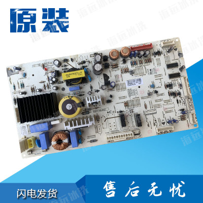 适用于LG冰箱电脑板EBR74648221主板控制板显示冰箱配件 电源板