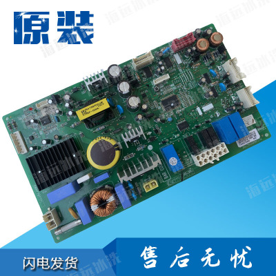 LG冰箱GR-P2279ERS 电脑板变频电脑显示板EBR77877705EAX65144906