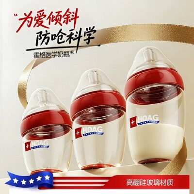 霍格奶瓶要PPSU材质下单备注