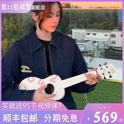 TOM欧阳娜娜1042碳纤维尤克里里