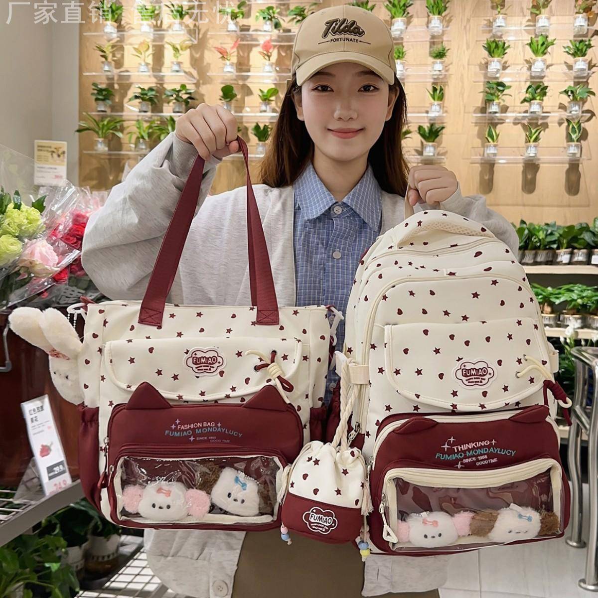 可爱星星书包高中大容量学生双肩包小清新少女娃包书包初中生女