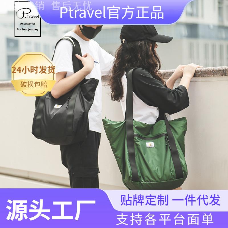 大容量短途出差手提包新款防水轻便包出行可套拉杆箱可折叠旅行包