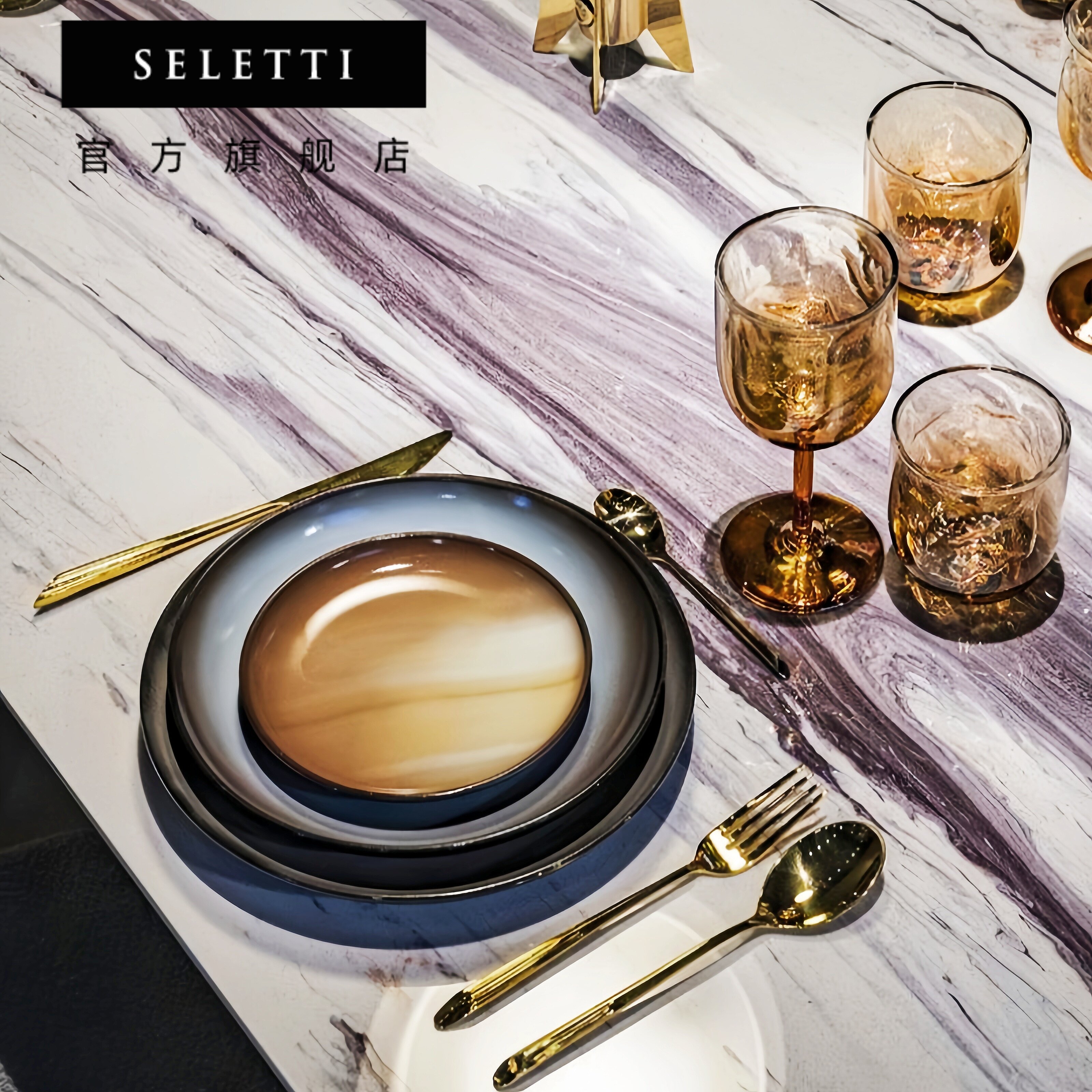Seletti乔迁礼物餐具餐盘星球星空陶瓷客厅艺术创意挂墙月球套装