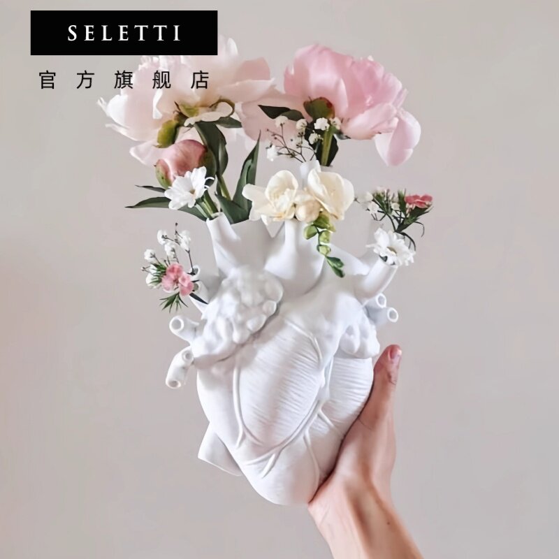 Seletti插花花瓶春季装饰鲜花摆件心脏动陶瓷餐桌情人礼物高级感