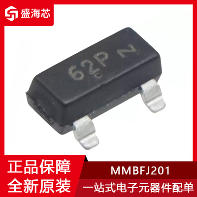 全新MMBFJ201 贴片SOT-23 丝印62P 40V N沟道 MOS场效应管IC