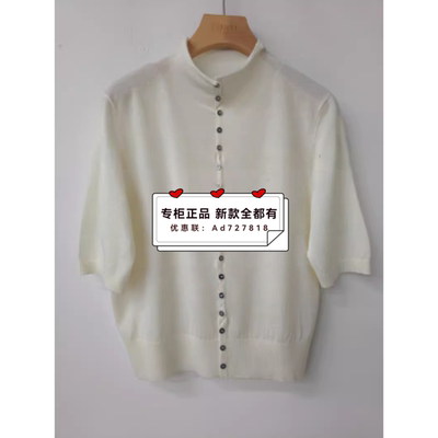 羽沙国际YSINTL  2026年春装新款专柜正品国内代购261M157吊牌539