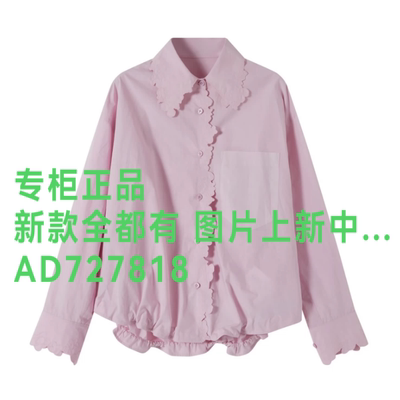 芭依璐BAYILU2026年秋款女装