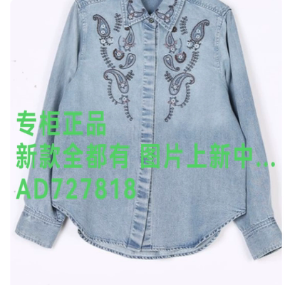 丽迪莎LIDISHA2026年秋款女装
