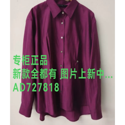 羽沙国际YSINTLI2026年秋款