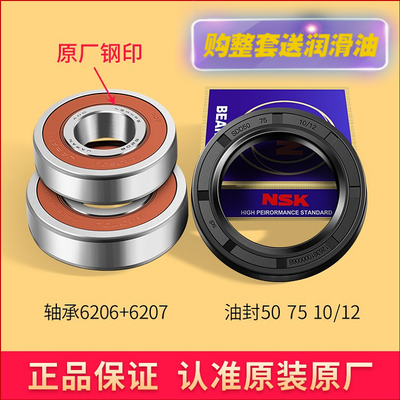 适用惠而浦洗衣机WG-F100870BHI-F100871BE,WF100BG555轴承水封