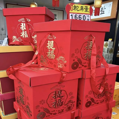 盐河故道王铁证的烤鸵鸟蛋包邮