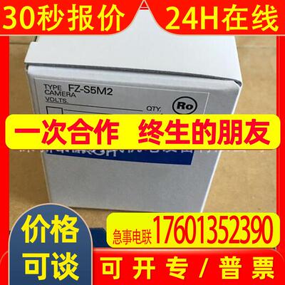 原装全新OMRONFZ-M08