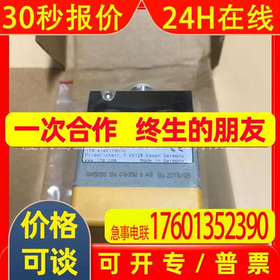 IFM易福门GM505S