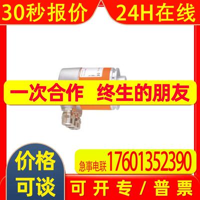 IFM编码器RM3007议价