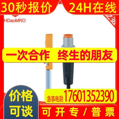 IFM易福门MK5215T型槽气缸传感器德国IFM易福门MK5215气缸传感器
