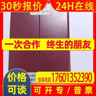 AVT  F421B ASG24工业相机原装议价