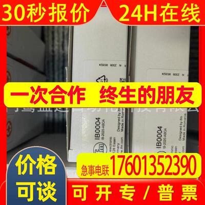 IFM  易福门接近开关IB0004 IB0016