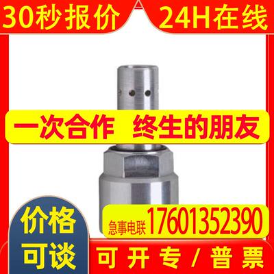 IFM易福门油湿度检测传感器 LDH100 OIL HUMIDITY SENSOR