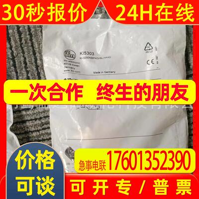 IFM  易福门 KI5303