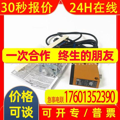 光电传感器E3S-LS10XE4 2M放大器内置型光电开关E3S