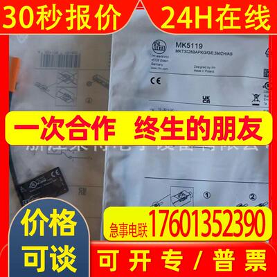 全新德国易福门气缸开关MK5101MK5102MK5311MK5373品质保证
