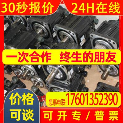 安川伺服马达SGMG-20A2BAF  SGMG-20AWABF 保修三个月
