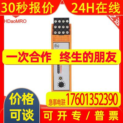 IFM易福门SN0150流量控制传感器 IFM易福门SN0150流量控制监测器