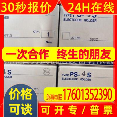 PS-4S原装全新OMRON