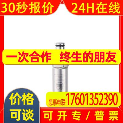 原装全新IFM易福门压力变送器 PL5402 PL-100-SEG14-A-ZVG/US/ /W