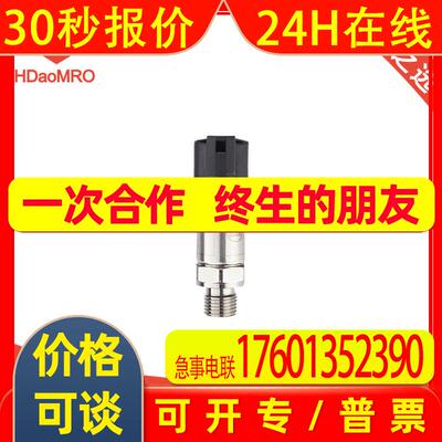 IFM易福门PU5660压力变送传感器德国IFM易福门PU5660压力传感器