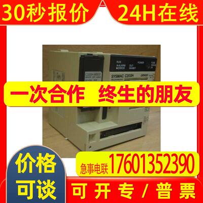 C200H-CPU31-E cpm1a-40cpr-a-v1
