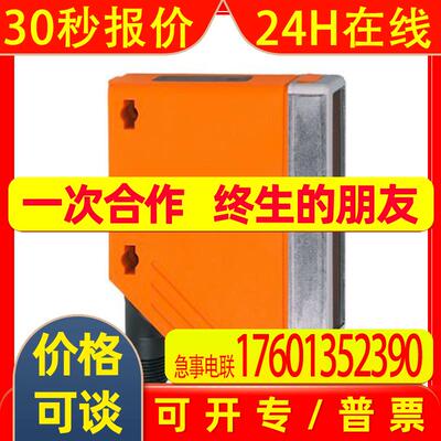 易福门O4E200 O4E201 O4E500 O4E501 O4S200 O4S500 O4S501开关