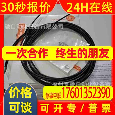 E11047 E11048 E11049 E1104S  德国IFM易福门 询价
