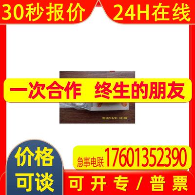 特价 高品质 德国 ifm易福门接近开关IIR202【图】