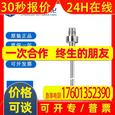 易福门IFM 温度探头传感器 TT9291