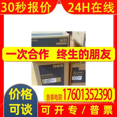 伺服电机HC-MFS43/KFS43/KFS43B/SFS102/SFS152/SFS202/KFS73