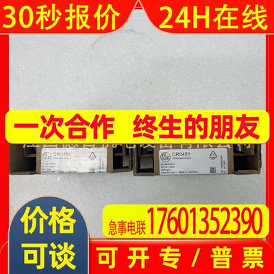 CR0451 全新德国IFM易福门压力传感器实拍议价销售