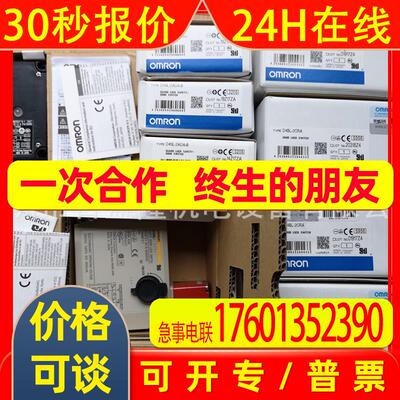 原装全新 安全门开关D4SL-N4HFA-D