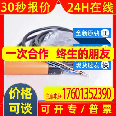IA5050易福门ifm传感器电感式接近开关圆柱形全新型原装现货询价