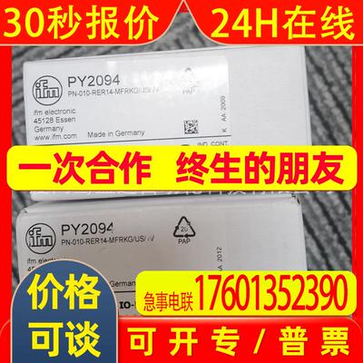 IFM易福门传感器PY2094