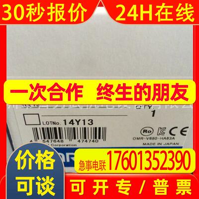 假一赔十V680-HA63A 10M原装全新OMRON