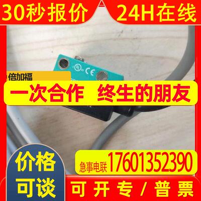 销售原装P+F光电接近开关LT6-8-H-60-3935对射e5型光电传感器