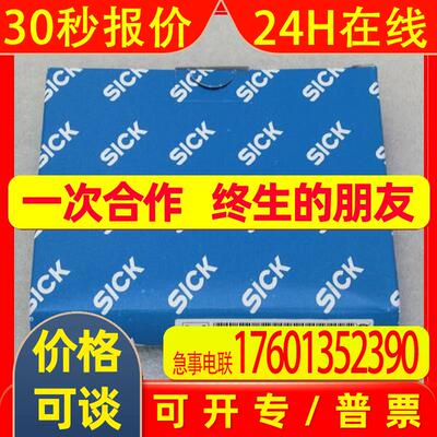 *销售*全新德国SICK施克传感器 WFM30-40P311 6037820